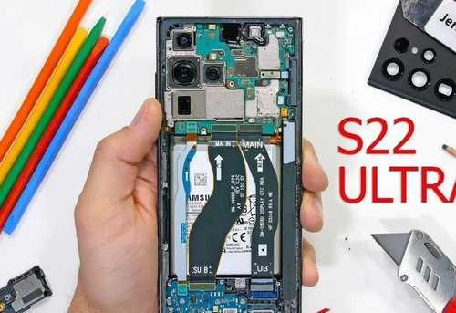 Samsung s22 ultra в разборе