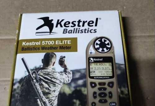 Kestrel 5700 elite