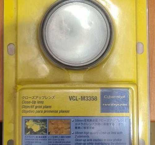 Макроконвертер (close-up линза) Sony VCL-M3358