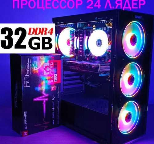 Мощный игровой пк i9/24л.ядра/SSD 512/DDR4/580 8