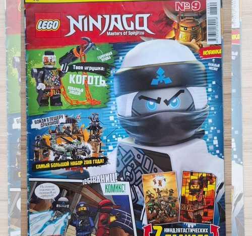 Lego ninjago chima batman minecraft журналы