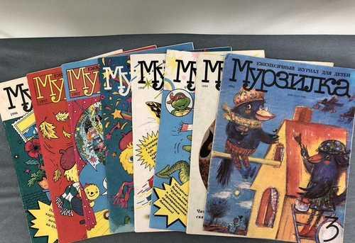 Журнал мурзилка 1994, 1995, 1996