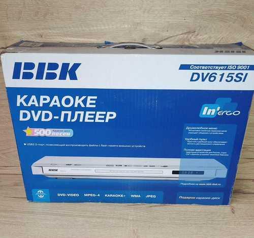 DVD плеер - караоке DV615SI с пультом