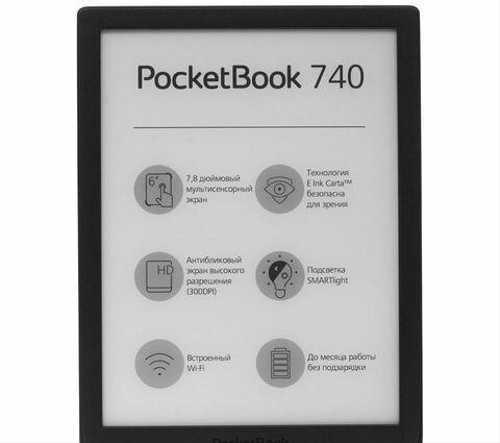 7,8" Электронная книга PocketBook 740 Black 1872x1