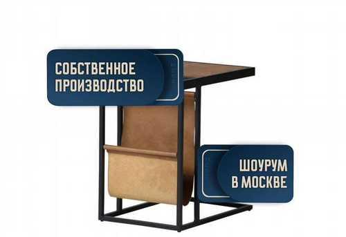 Дизайнерский Столик с отделением под книги