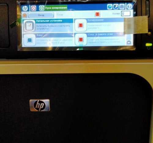 Принтер лазерный мфу HP LaserJet M4555 MFP