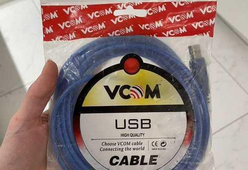 Usb cable am-af-3.0 usb2.0
