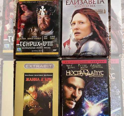 Диски DVD