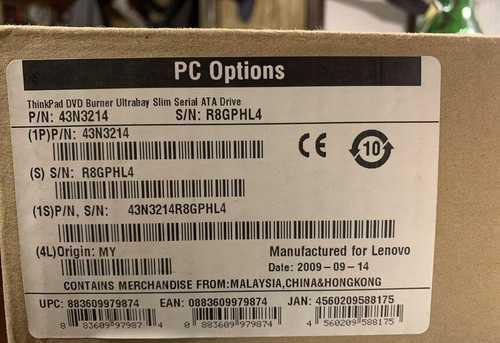 Оптический привод DVD-RW Lenovo ThinkPad 43N3214