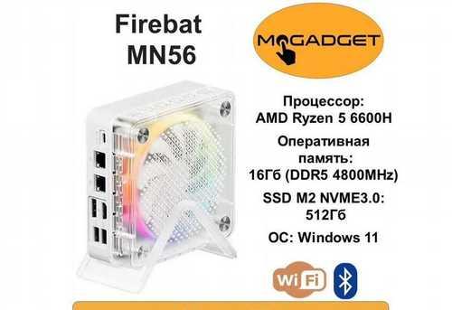 Мини пк (неттоп) Firebat MN56 6600H