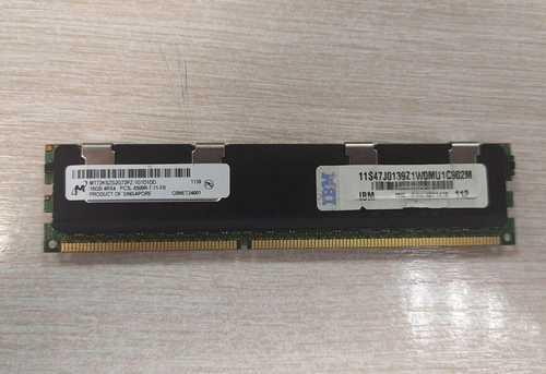 Серверная оперативная память DDR3 16Gb, Micron