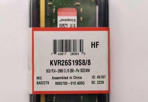 Оперативная память DDR4 8gb Kingston KVR26S19S8/8