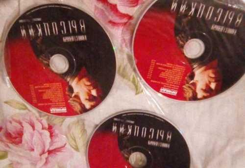 Высоцкий CD диск лицензия