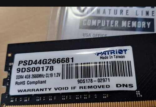 Оперативная память ddr4 16gb 2666