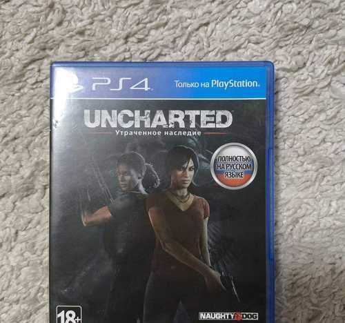 Uncharted Lost Legacy