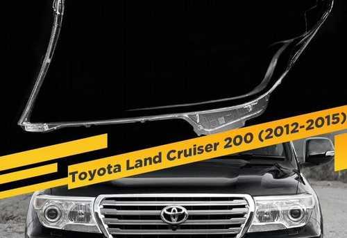 Стекло для фары Toyota Land Cruiser 200 (2012-2015