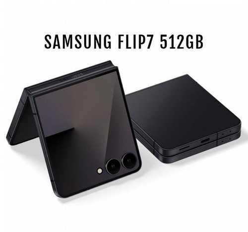 Samsung Galaxy Z Flip7, 12/512 ГБ