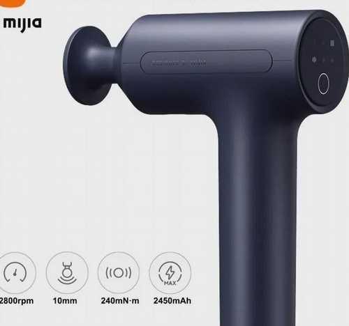 Массажный пистолет Xiaomi Mijia Fascia Gun 3