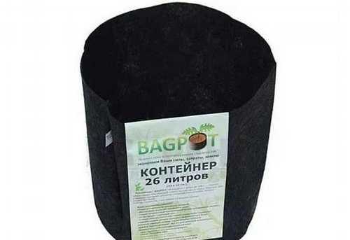 Текстильный горшок Bagpot 26л