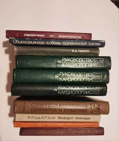 Медицинская литература 80х гг. 32 книги
