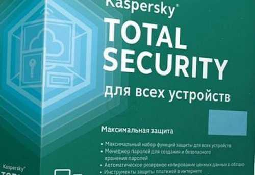 Лиц. ключи активации KasperskyTotal security