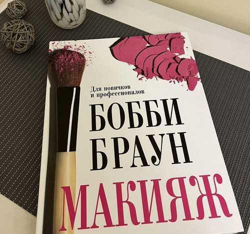 Подарочная книга