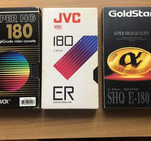 Видеокассеты vhs