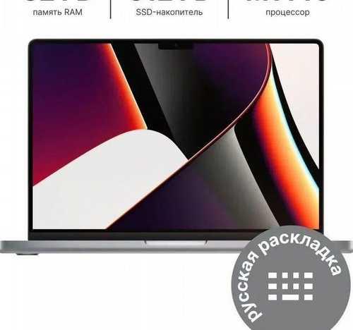 Apple macbook MacBook Pro 16/M1 Pro 32/512
