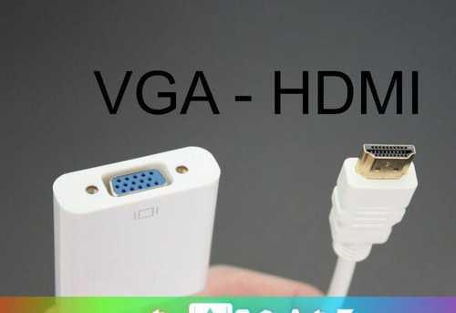 Переходник с VGA на hdmi конвертер