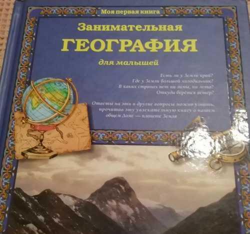 Детские книги для малышей