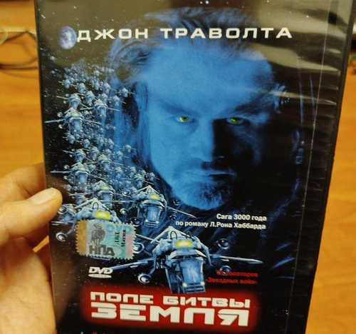 Поле битвы: земля dvd
