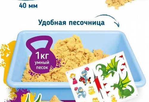 Кинетический песок с песочницей + 4 формочки