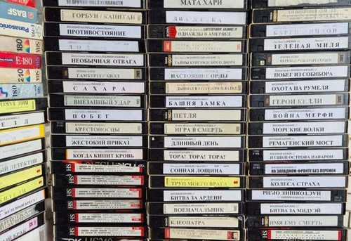 VHS кассеты (многочасовки)