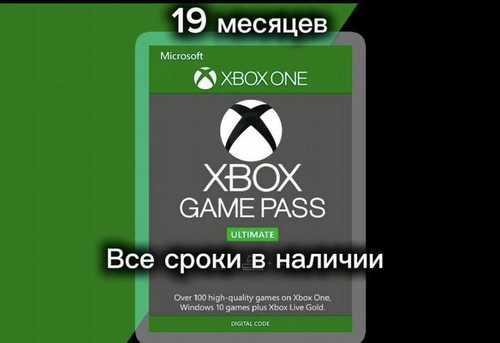 Подписка xbox game pass ultimate 19 месяцев