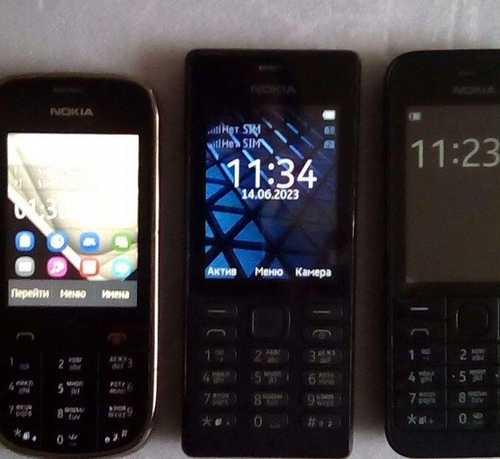 Телефон Nokia 202