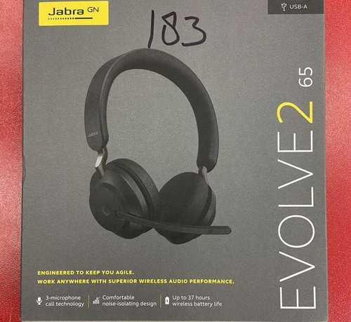 Наушники гарнитура Jabra Evolve 2 65