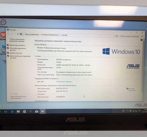 Ноутбук Asus A553S