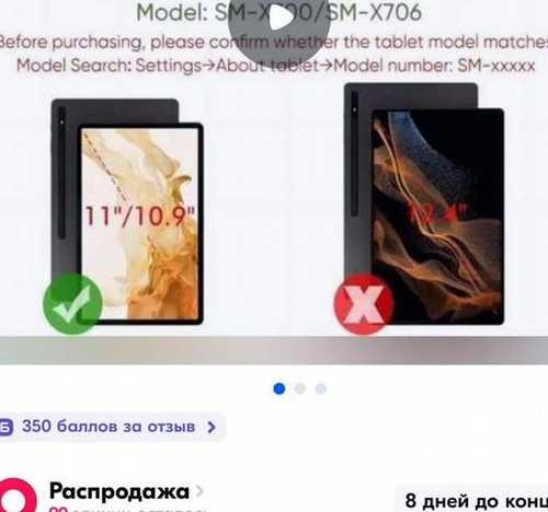 Клавиатура для планшета huawei pro 10.8