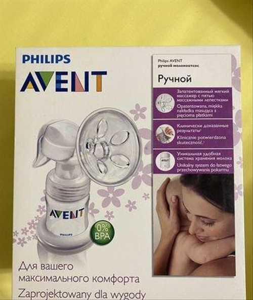 Молокоотсос Philips avent ручной