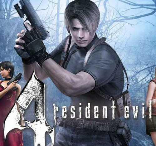 Resident Evil 4 для Xbox One, S, X ключ