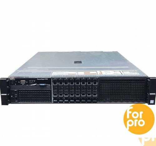 Сервер dell R730 8SFF 2xE5-2660v4 128GB, H730