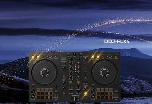 DJ-контроллер Pioneer DDJ-FLX4 В Наличии Новый