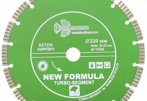 Алмазный диск 230 мм Trio Diamond New Formula