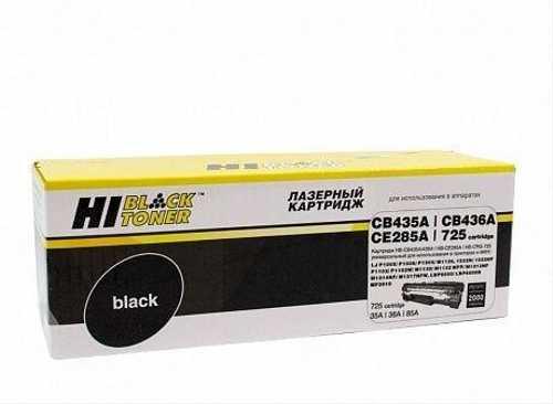 Картридж лазерный Hi-Black (HB-CB435A/CE285A)