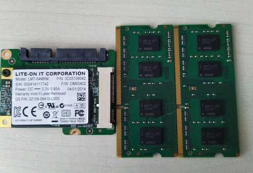 DDR3L 2х4Гб + 64Гб М2 с переходом на SATA