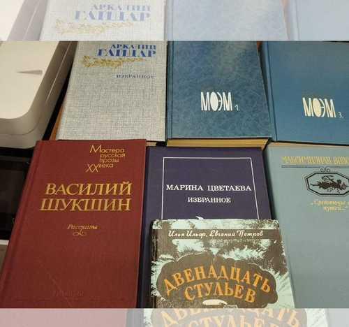 Книги для библиотеки