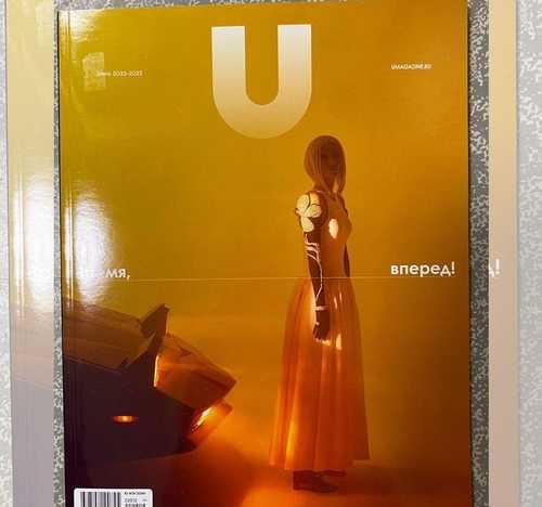 Журнал u magazine Ляйсан Утяшева