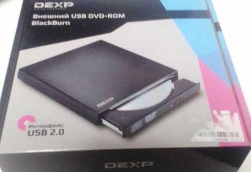 Внешний привод USB DVD-ROM Dexp