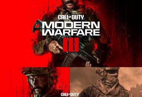 Call of Duty: Modern Warfare 3