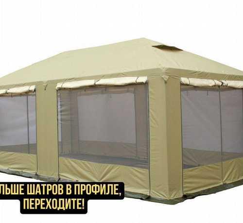 Шатер Митек Пикник Люкс 3 на 6